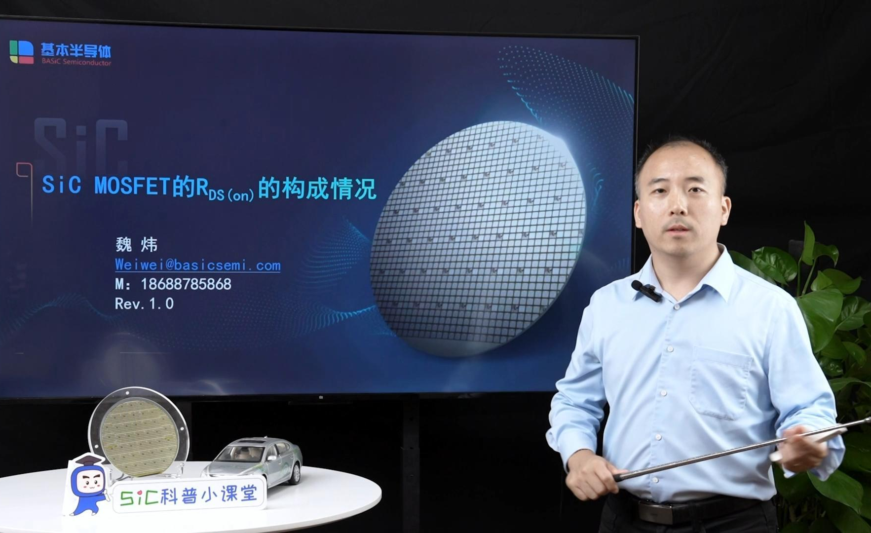 SiC科普小课堂 | 碳化硅MOSFET的RDS(on)的构成情况 - 知乎