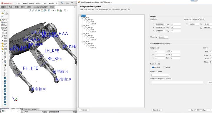 如何创建一个标准的URDF模型，并导入进mujoco、vrep（coppeliaSim）和webots使用（1） - 知乎