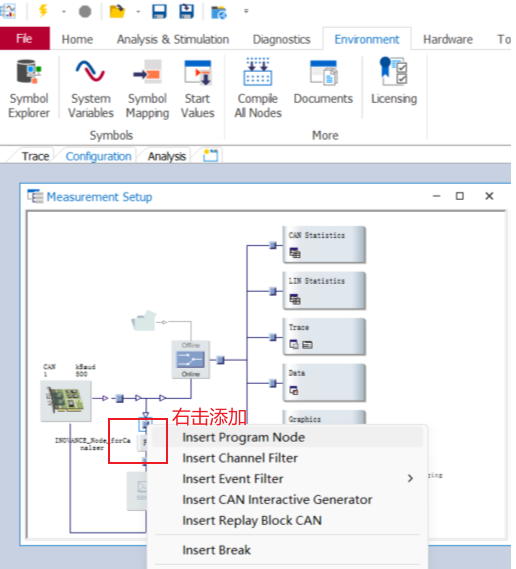 CaNoe环境如何导入Canalyzer？-1 - 知乎