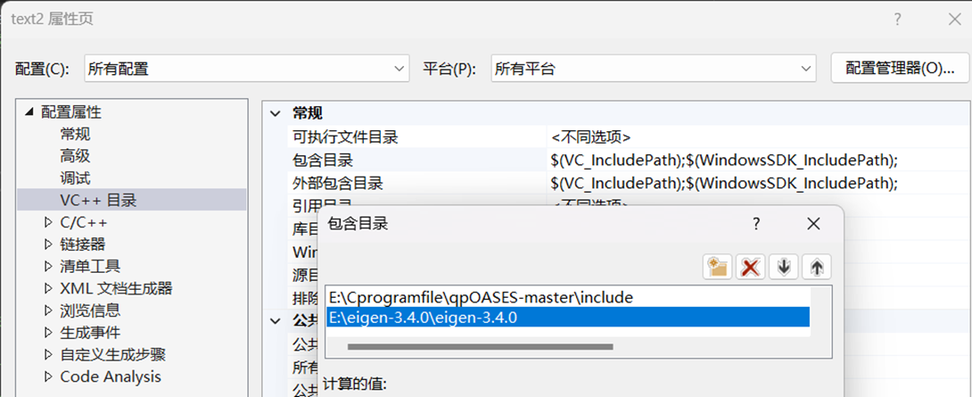记录 windows环境下用visual studio安装配置QPOASES库求解MPC问题 - 知乎