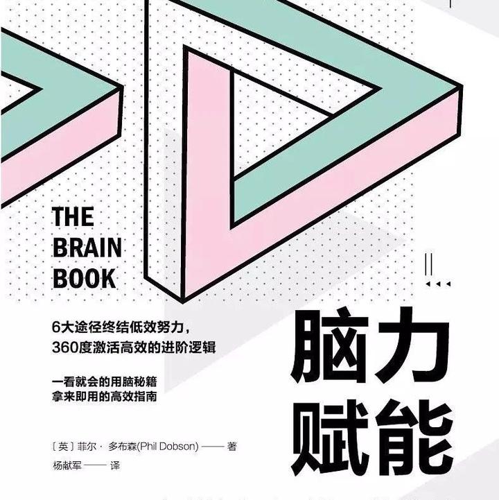 12个锻炼大脑的有效方法，对任何人都适用！ 知乎