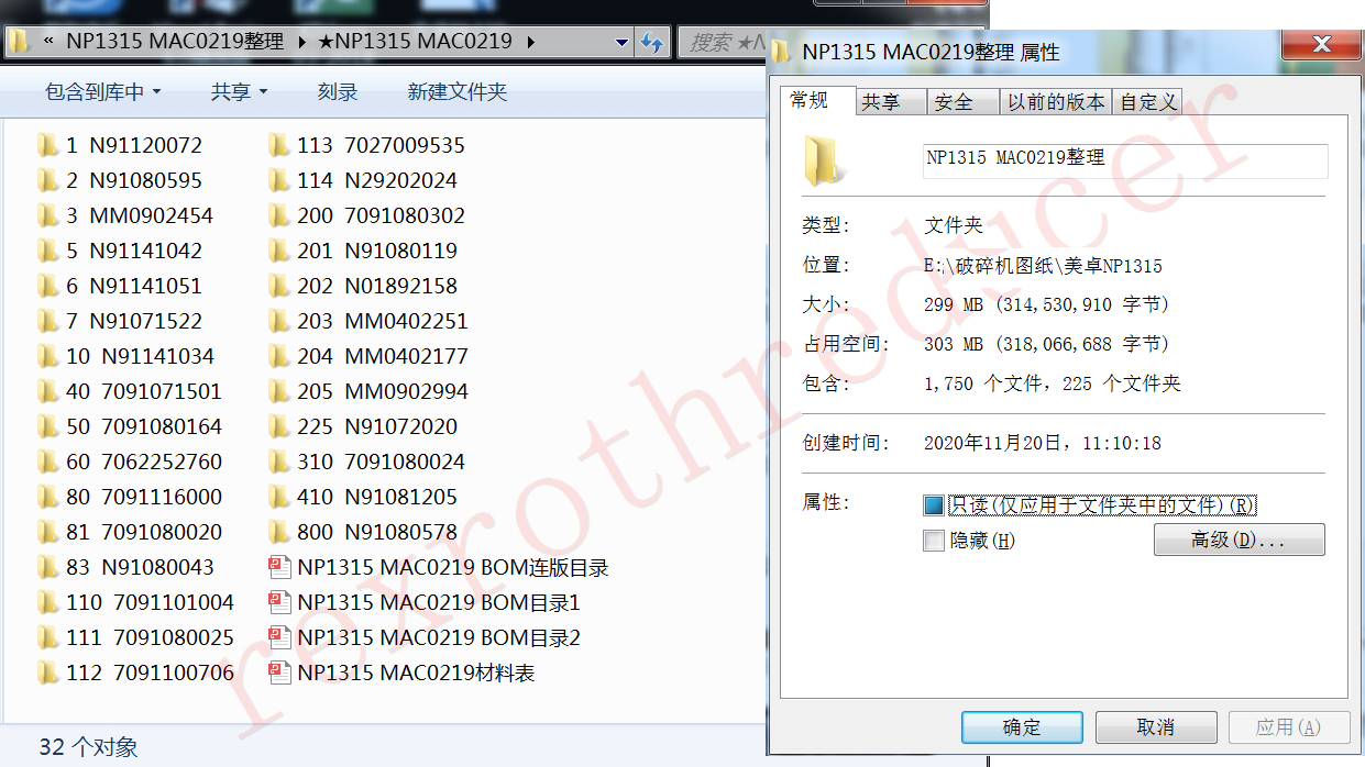 Metso美卓NP系列反击式破碎机图纸NP1007/NP1110/NP1213/NP1313/NP1315/NP1415/NP1520 ...