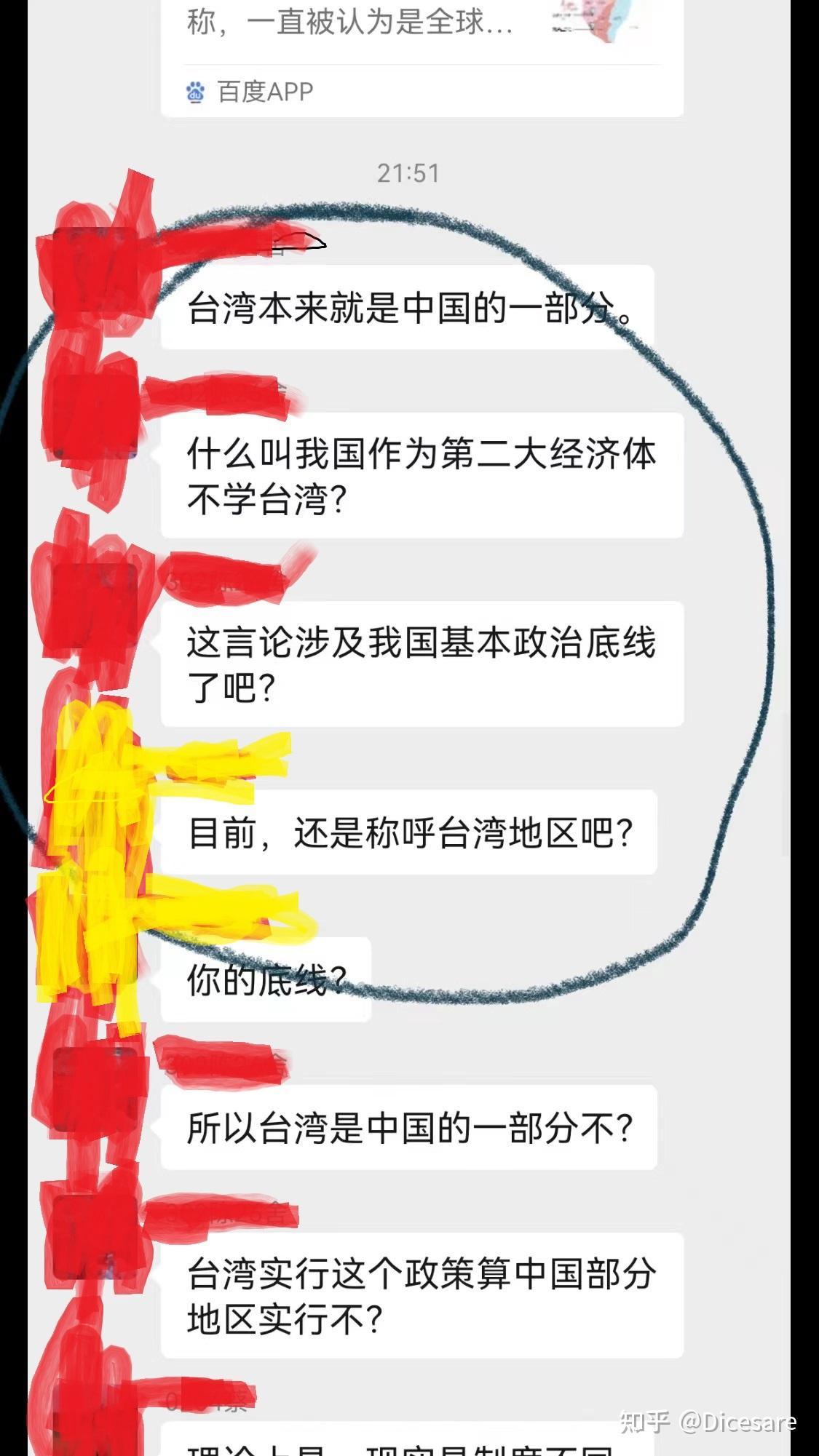 西安交通大学教工邮箱后缀是@mail.xjtu.edu.cn还是@xjtu.edu.cn? - 知乎