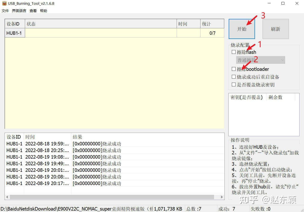 斐讯N1不香了，70元中国移动网络盒子e900v22c真香机，刷机、对比评测及选购建议 - 知乎