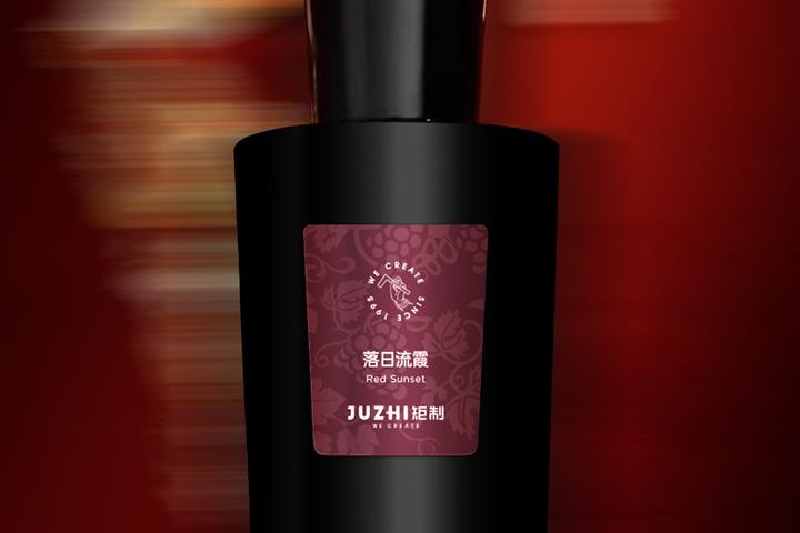 新品预售丨JUZHI矩制共创家无火香薰 - 知乎