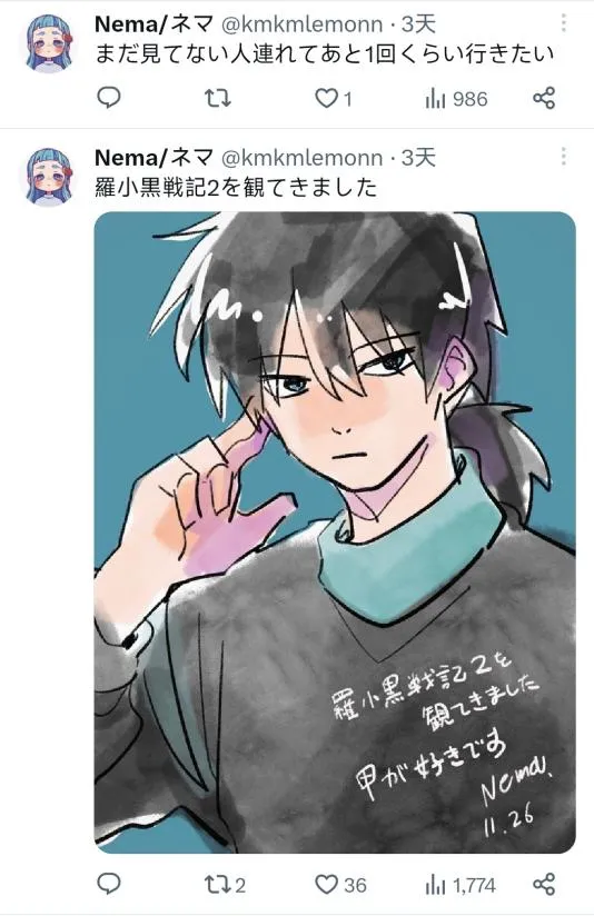 如何征服日本观众？不为人知的罗小黑2出海幕后大揭秘｜专访ANIPLEX & 面白映画 - 知乎