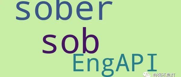 单词辨析 | sob,sober - 知乎