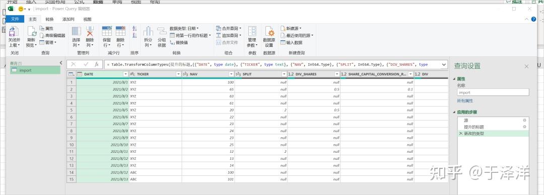 csv文件怎么打开？csv是什么文件？ - 知乎