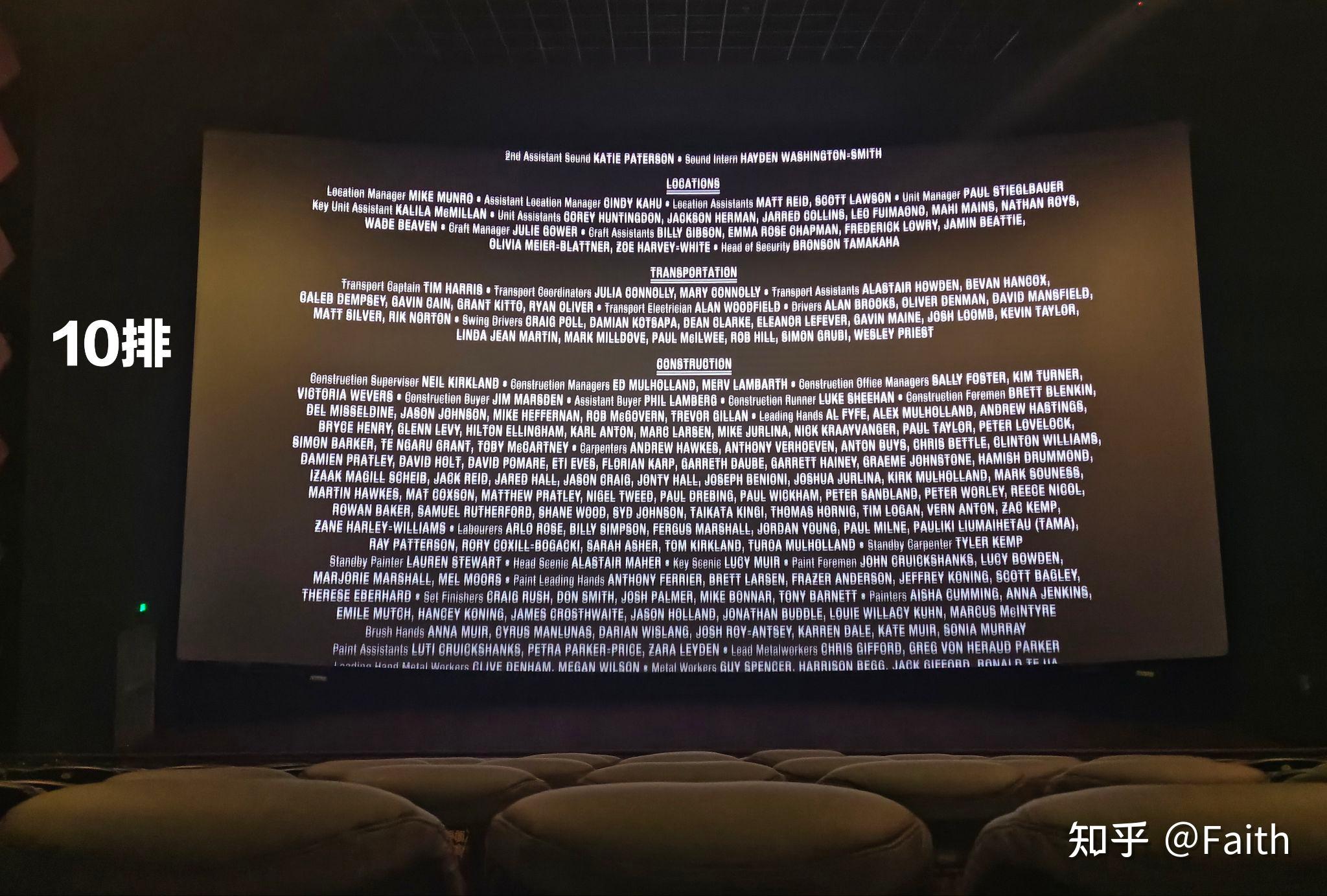 13排的IMAX坐第几排最好呢？ - 知乎