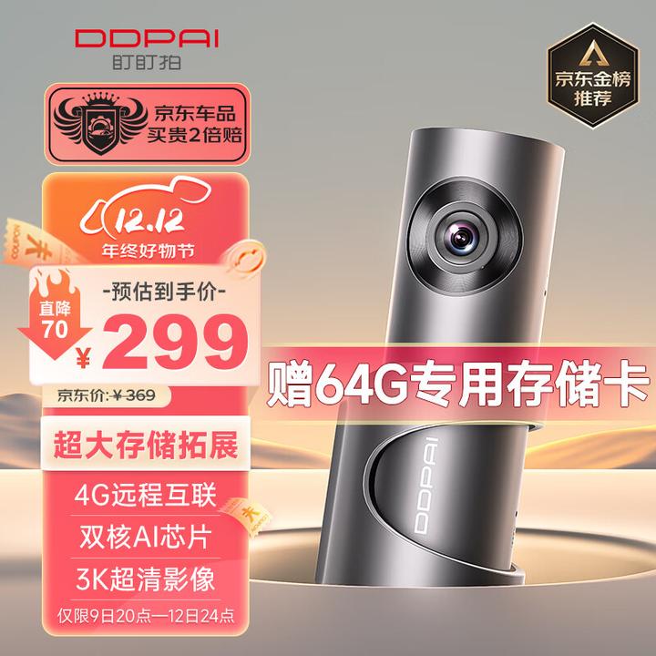 IMX335与IMX415相比，谁更适合作为行车记录仪的配置？