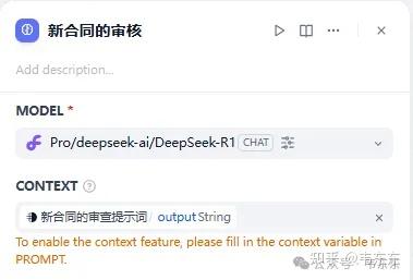 基于Bad Cases的Dify合同审查案例演示（工作流拆解） - 知乎