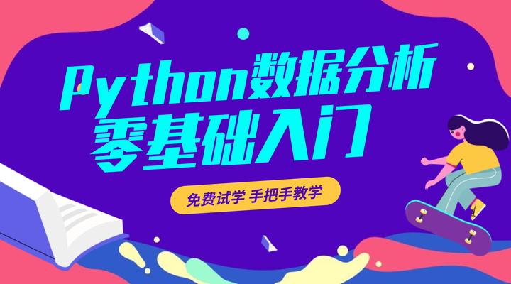类，并快乐着 Python中的类 知乎 8497
