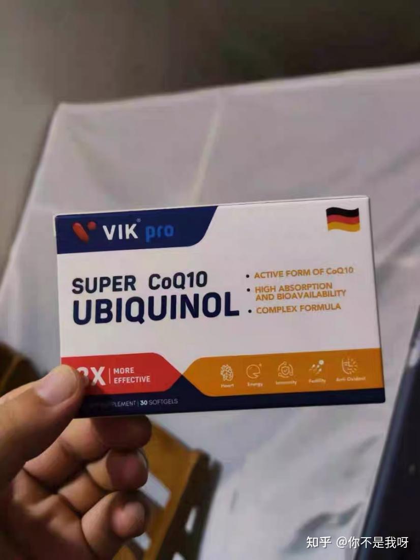 VIKpro的辅酶Q10是智商税么？ - 知乎