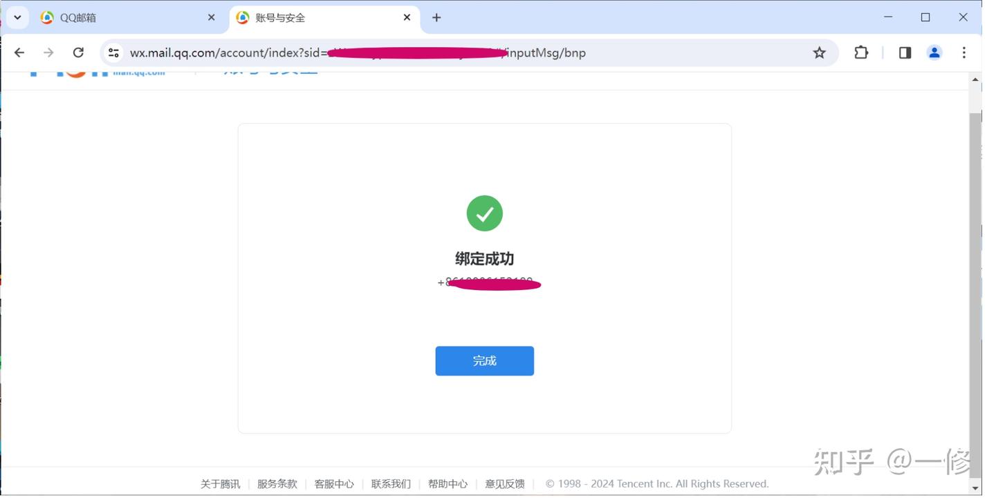 魅族手机自带邮箱应用APP绑定第三方邮箱账号的方法，以MEIZU 20添加QQ邮箱为例 - 知乎