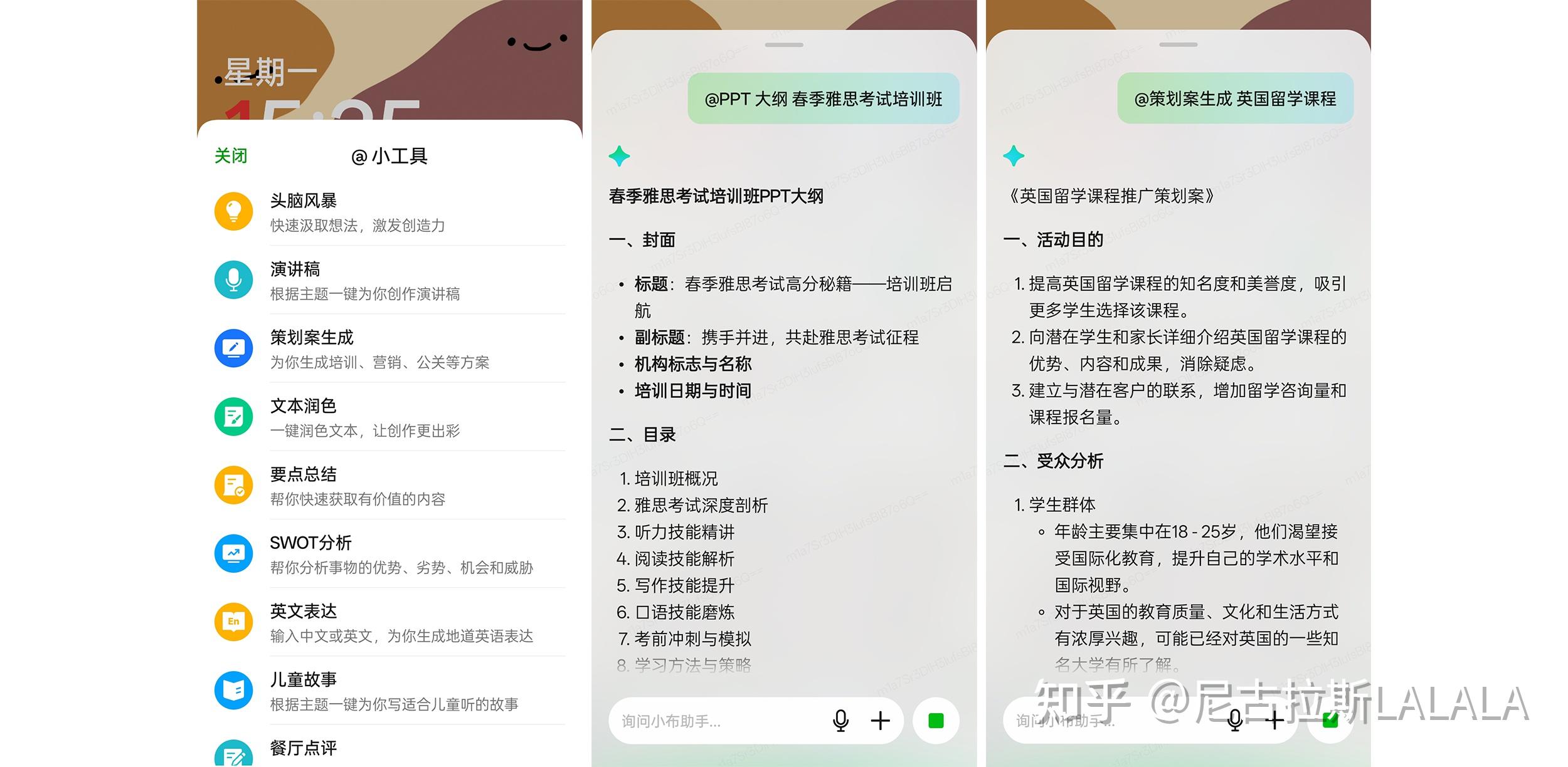 来自一加Ace 5 Pro的深度体验：游戏性、AI体验与拍照效果全解析 - 知乎