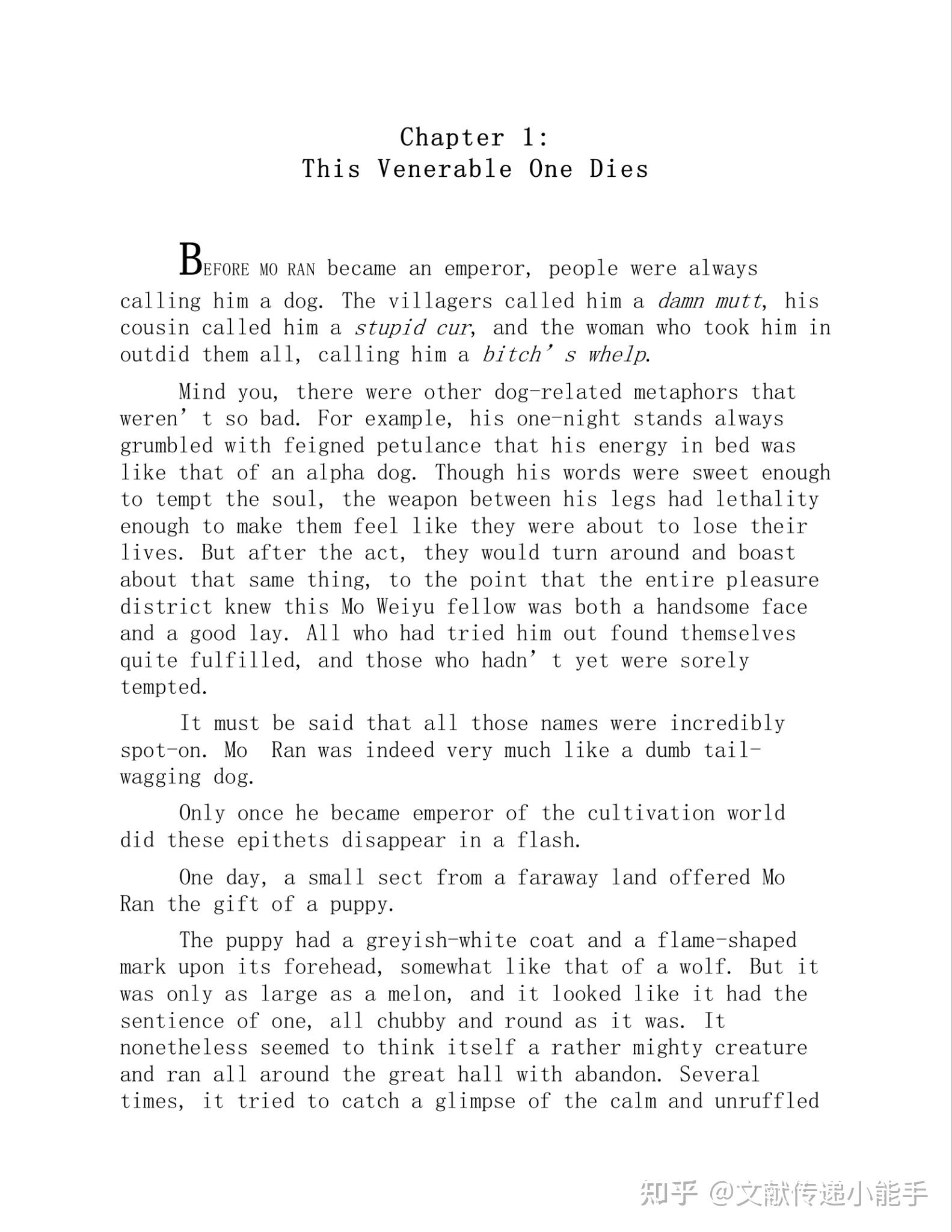 二哈和他的白猫师尊,英译本,1-5，The Husky and His White Cat Shizun Erha He Ta De Bai ...