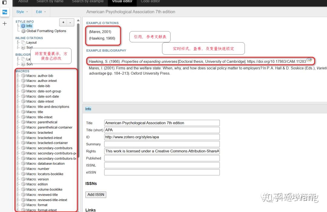 超实用！zotero引用文献自定义CSL全流程 - 知乎