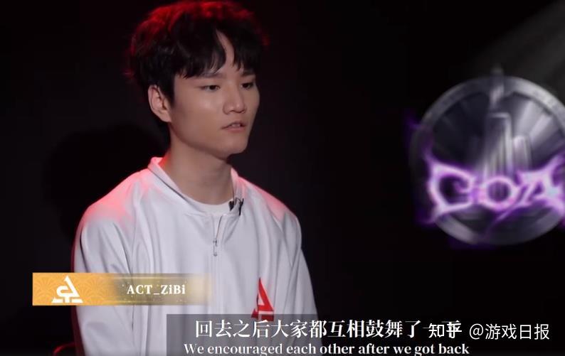 B组彻底乱了！COA5又爆冷门，ACT战胜MRC小组成大乱斗 - 知乎