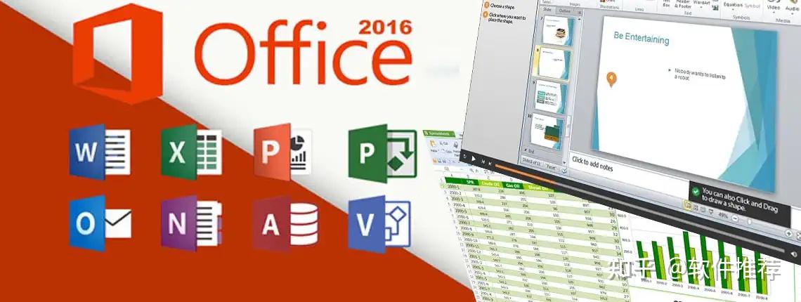 为什么 Microsoft Office 比 WPS Office 软件体积大那么多？ - 知乎