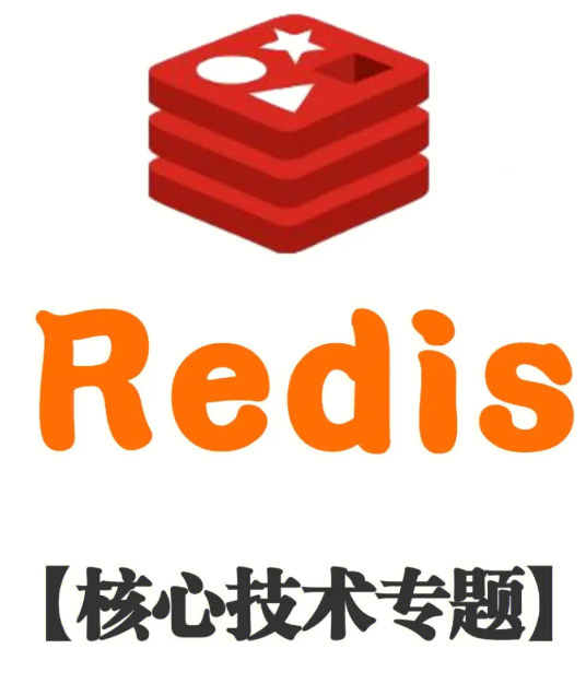 面试官:redis 缓存满了怎么办? 知乎