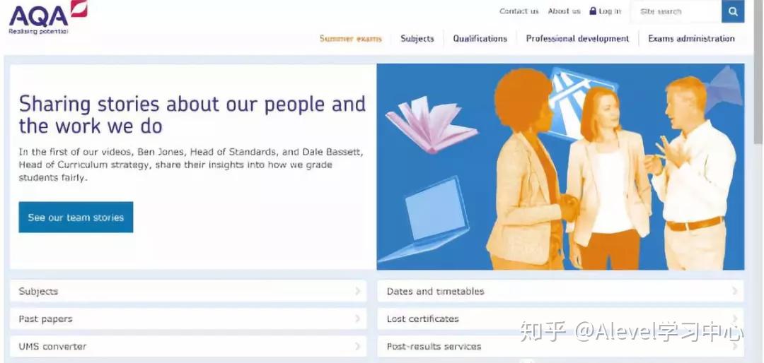 这波A-level学习网站我先收藏了！ - 知乎