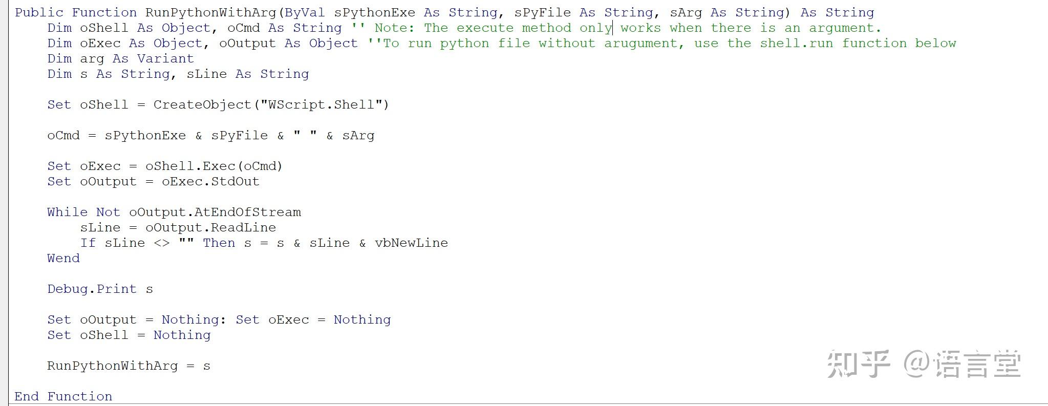 代码放送 1 Vba 执行python 代码 知乎
