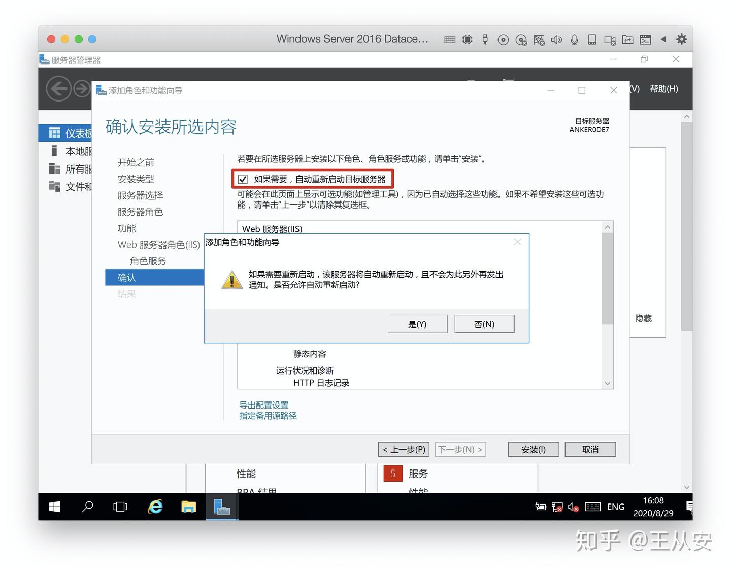 Windows Server 2016 安装 WebDAV (步骤超详细) - 知乎