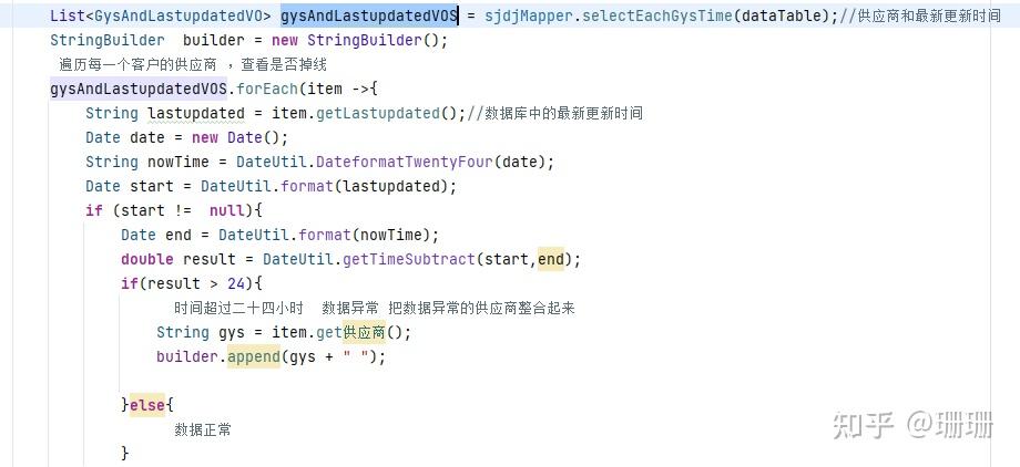 Java8新特性之forEach+Lambda表达式遍历map和list - 知乎