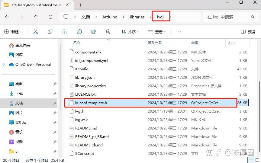 arduino + squareline + LVGL + ESP32S3开发板 + st7789驱动 1.9TFT触摸显示 - 知乎