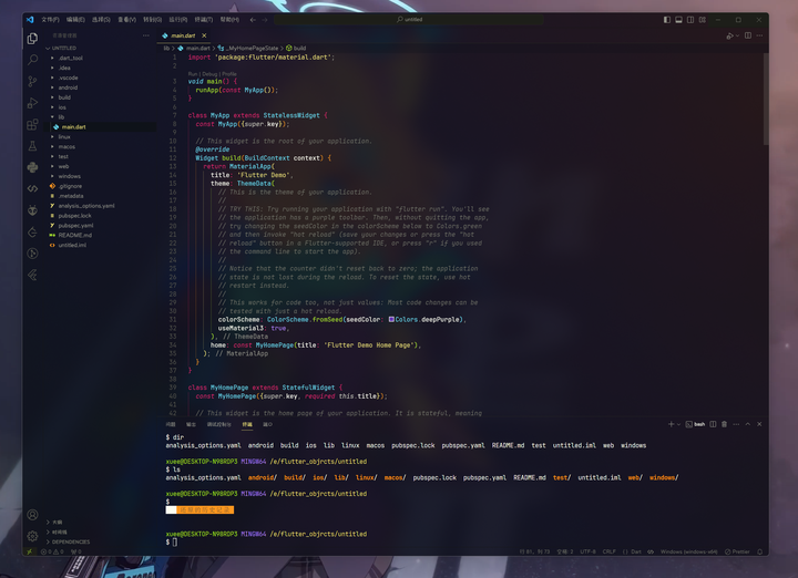 vscode美化指南(磨砂,透明效果) - 知乎