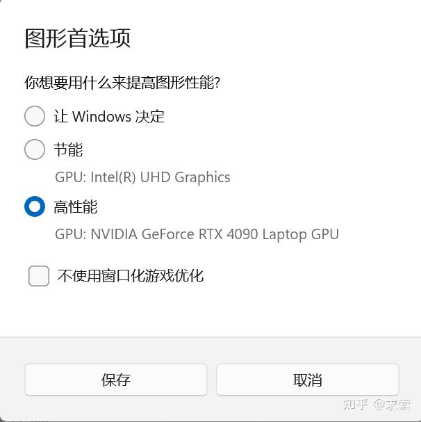 如何在 Visual Studio Code 中使用 GPU - 知乎