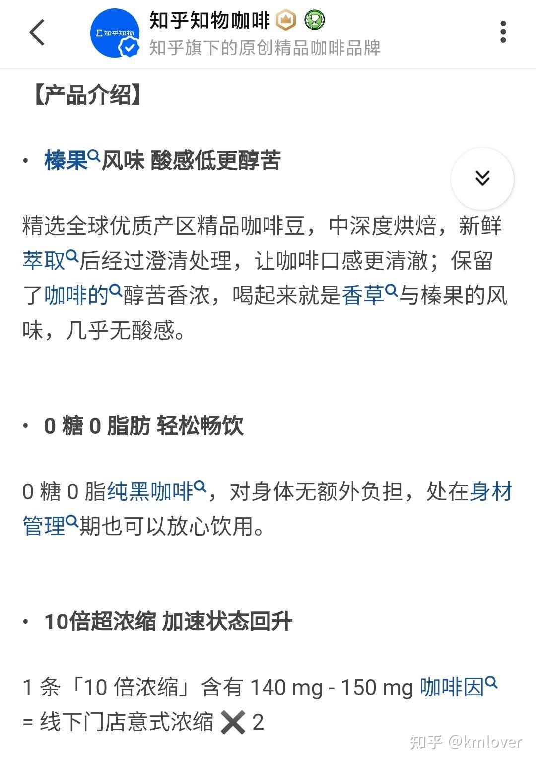 为什么有的人去健身之前，会喝一杯浓缩黑咖啡？ - 知乎