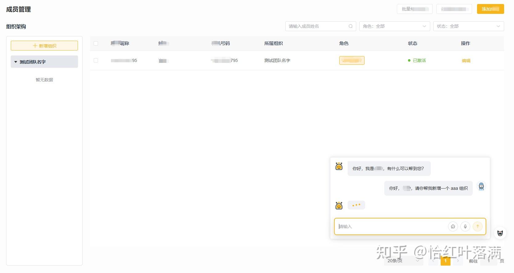 AI 交互组件库 AI界面解决方案-- Element Plus X 正式开源啦 - 知乎