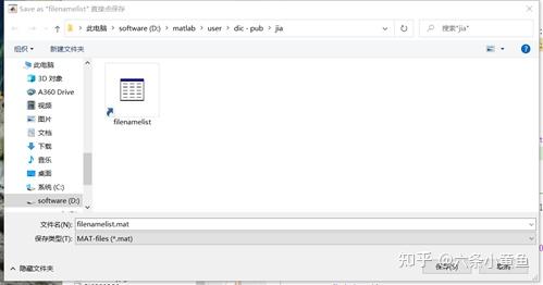数字图像相关（digital image correlation, DIC）简易matlab程序 - 知乎