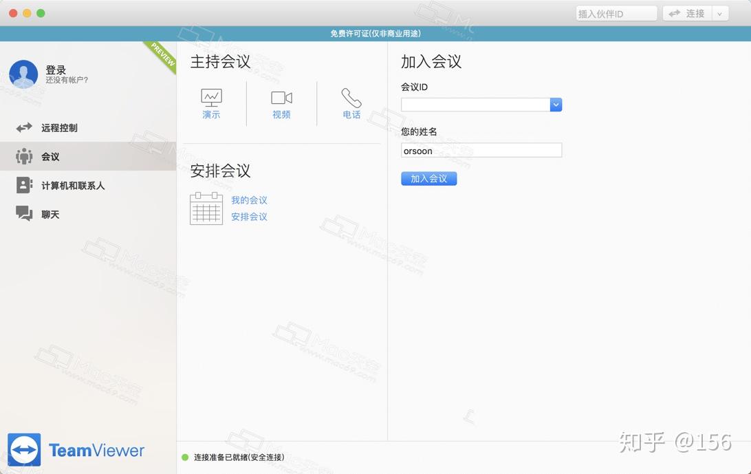 TeamViewer 14 for Mac(Mac远程桌面控制软件) - 知乎
