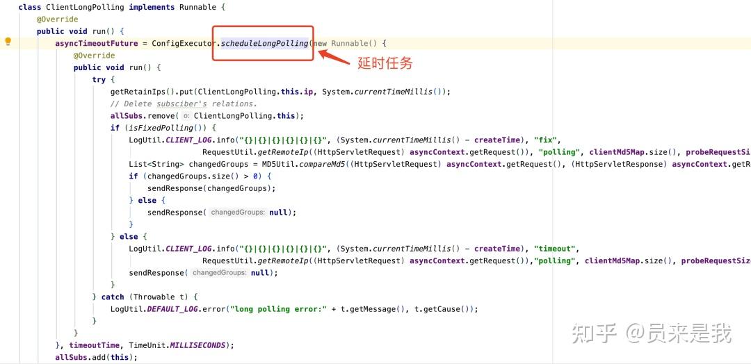Nacos配置中心交互模型是 push 还是 pull ？（原理+源码分析） - 知乎