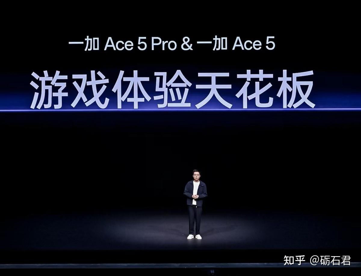 性能凶猛 快人一代，一加 Ace 5 系列售价 2299 元起 - 知乎