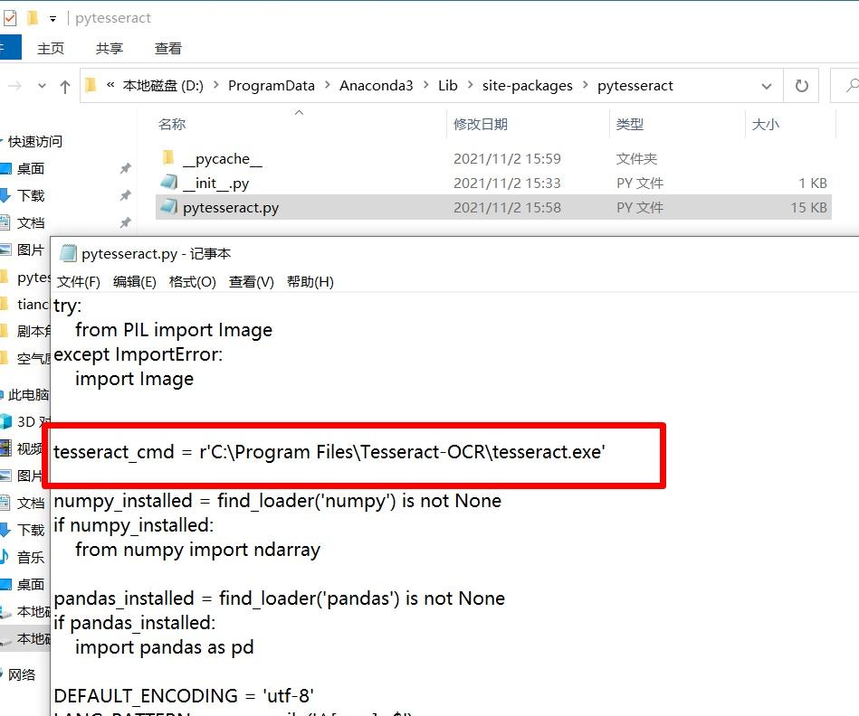 初识OCR，Tesseract的安装与使用 - 知乎