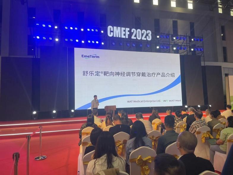 闪耀CMEF，舒乐定展示可穿戴领域的创新成果 - 知乎