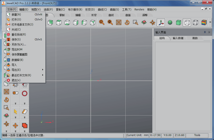 JewelCADPro珠宝设计基础实用教程 - 知乎