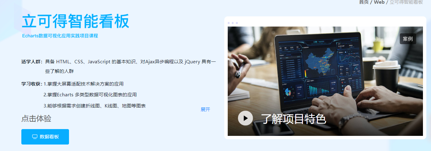 前端学了html和css去哪里进行大量练习？ - 知乎