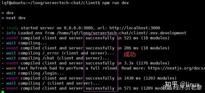 C++Linux项目推荐-Web多人聊天+MySQL+Redis+Websocket+Json，可以写简历的C++项目 - 知乎