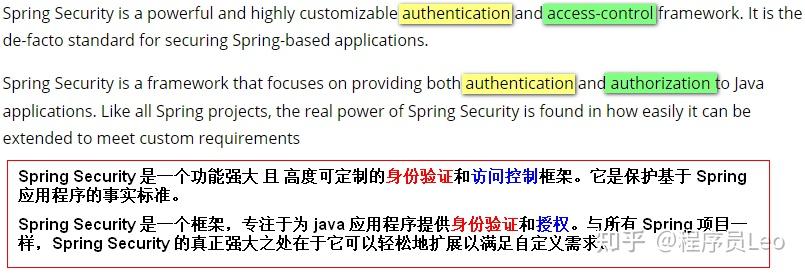 初始SpringSecurity - 知乎