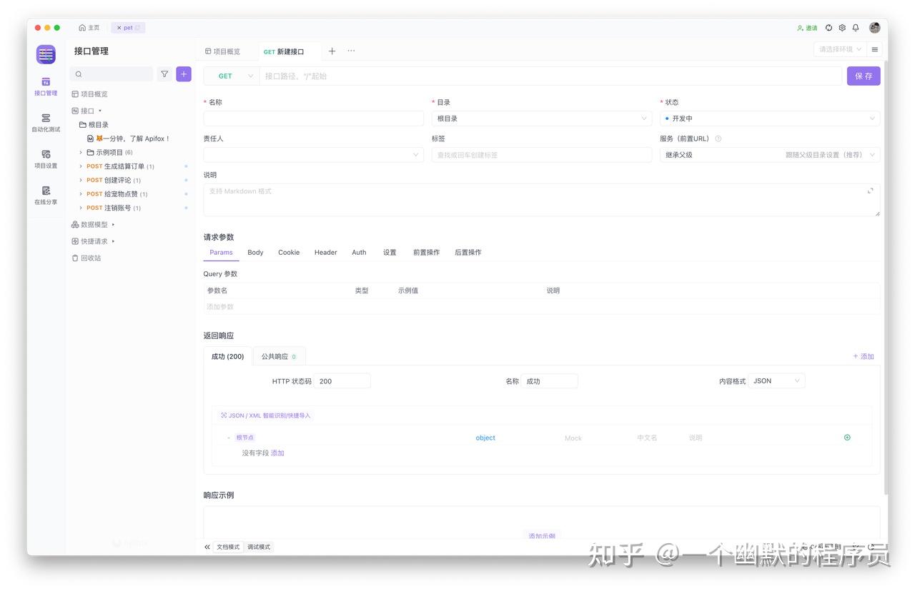 Postman 如何发送 xml 请求？ - 知乎