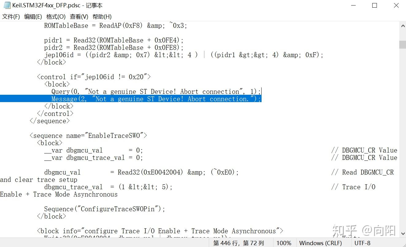 STM32F407[1] 开发环境/Keil MDK - 知乎