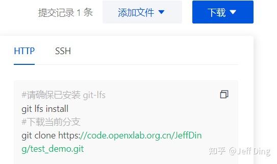 【InternLM 笔记】OpenXLAB浦源的基本操作 - 知乎