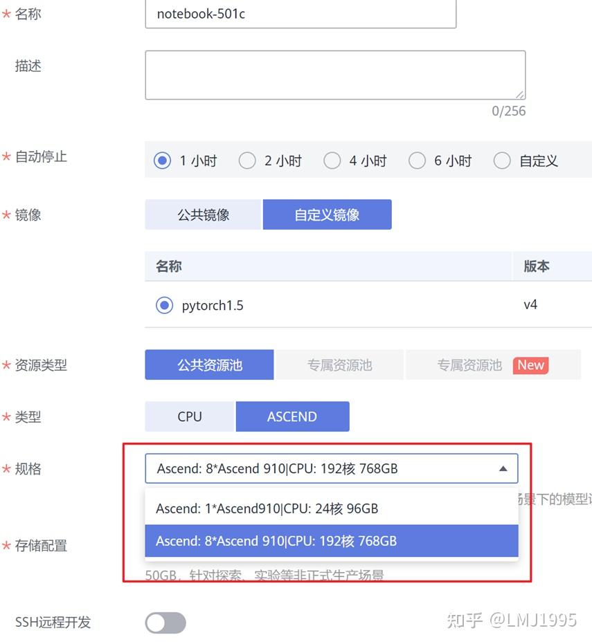 [S8]PyTorch+Ascend:单机多卡实践 - 知乎