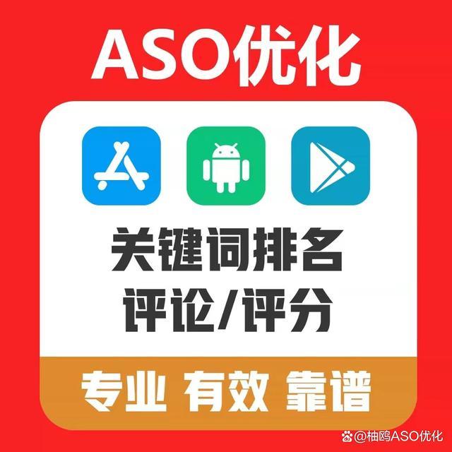 aso怎么选择关键词，如何选择正确的ASO关键字 - 知乎