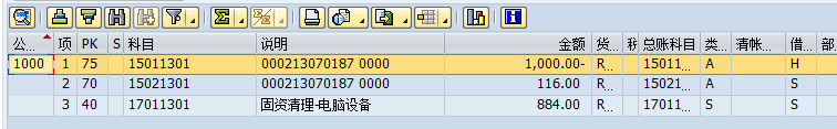 SAP-基础篇-14-资产浏览器AW01N详解 - 知乎