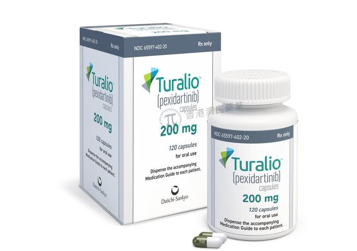 腱鞘巨细胞瘤药物Turalio(pexidartinib)更新给药方案，200毫克规格已停产 - 知乎